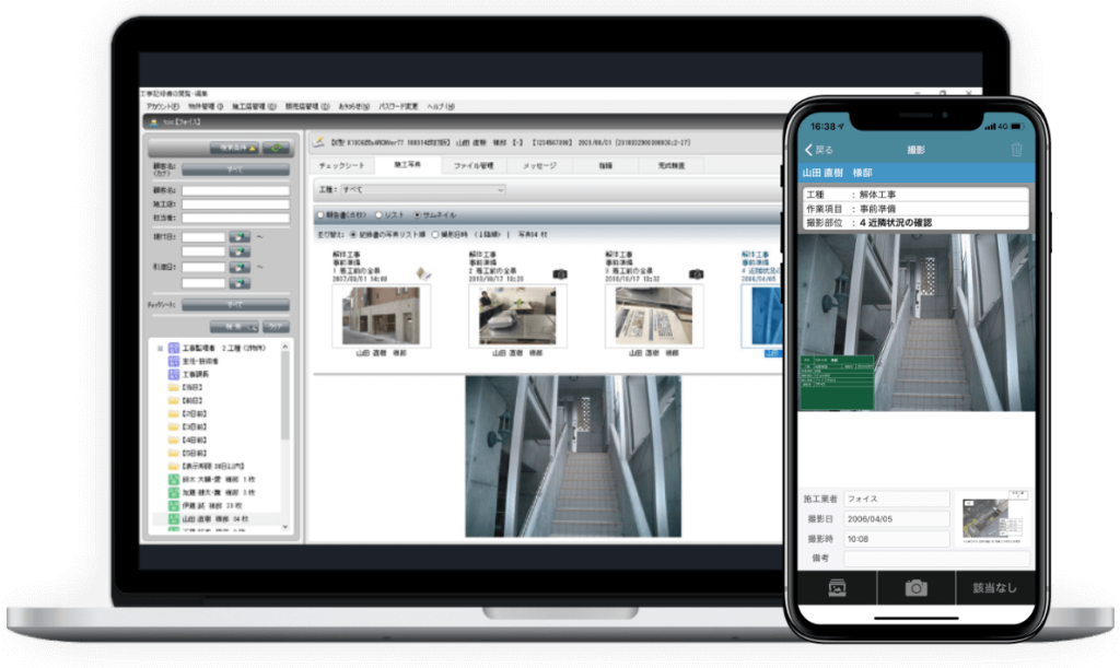 Vietnam IT company FOIS ICT PRO