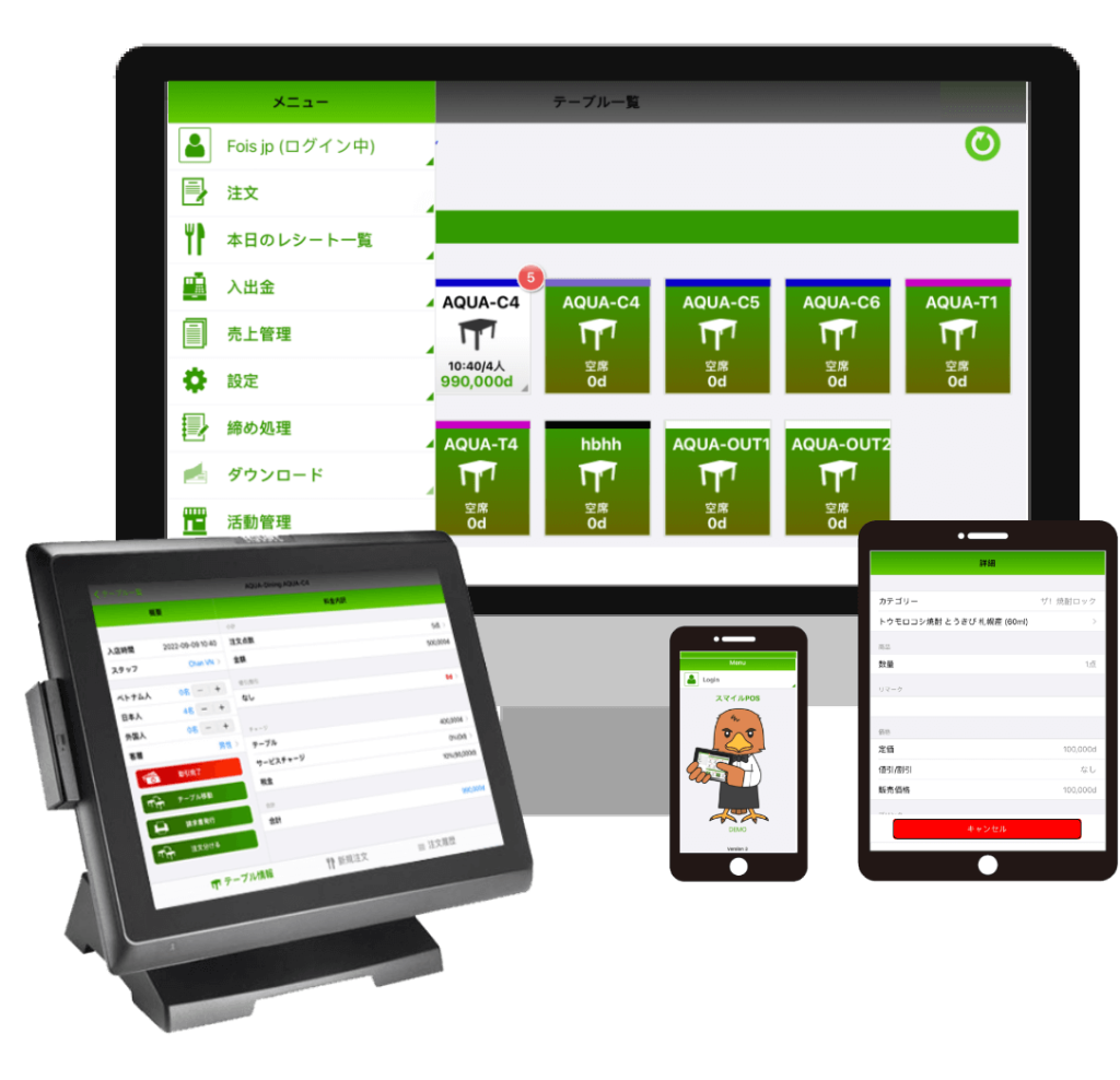 Công ty IT Nhật Bản FOIS ICT PRO