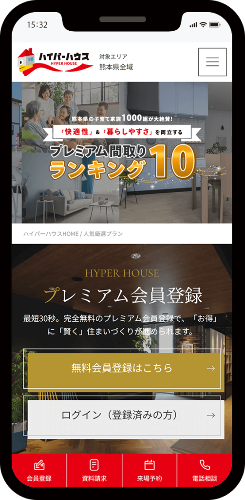 HYPER HOUSE|Vietnam IT Companies-FOIS ICT PRO